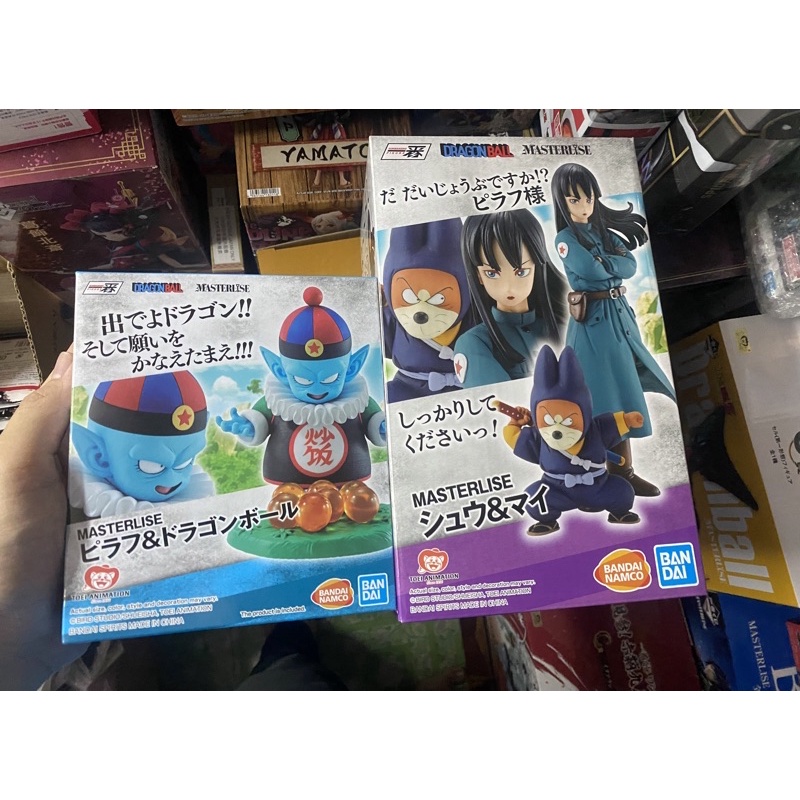 Ichibansho Dragon Ball EX Mysterious Adventure | Shopee Thailand