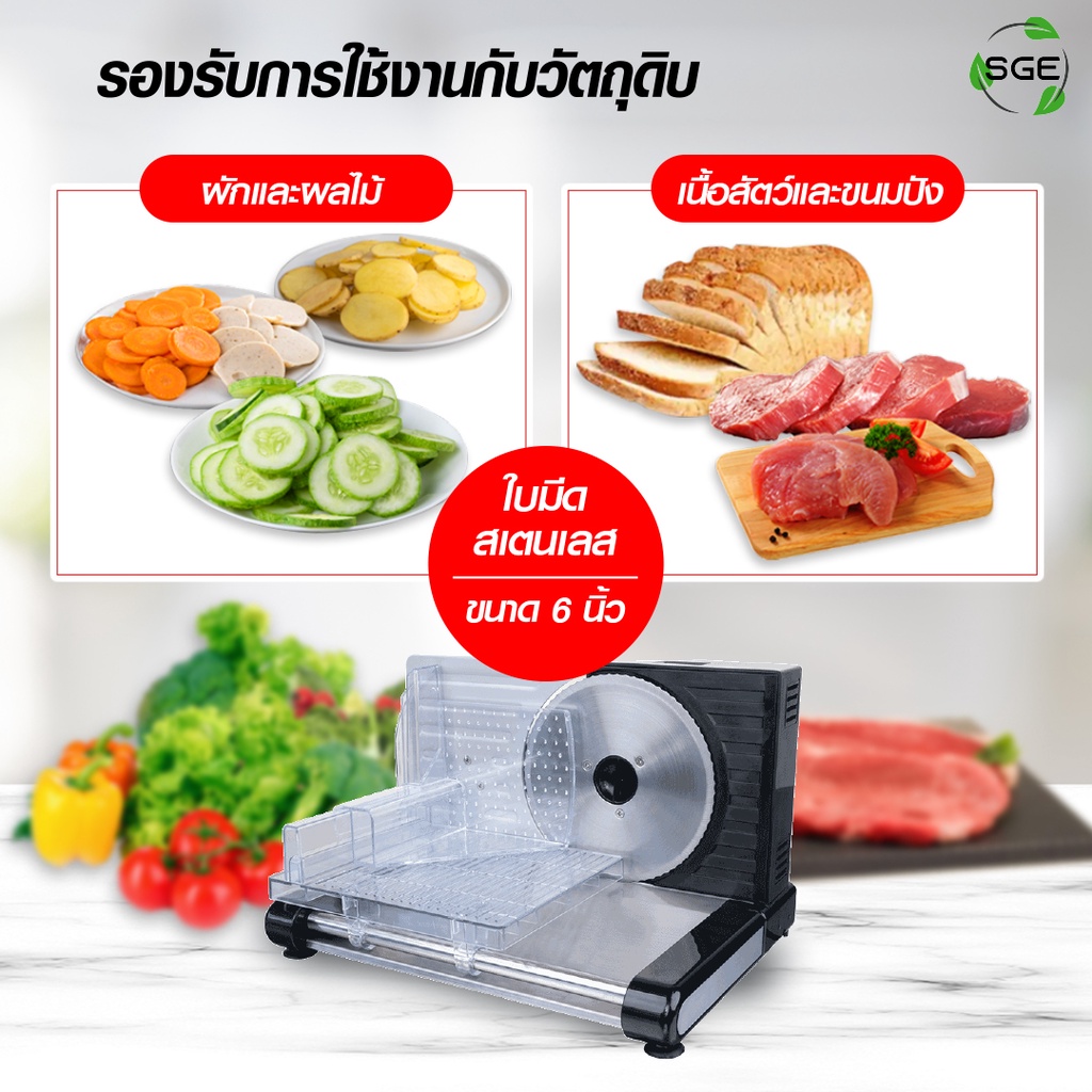 Spring Green Evolution เครื่องสไลด์เนื้อ เครื่องหั่นเนื้อ รุ่น MS6 GEN ...