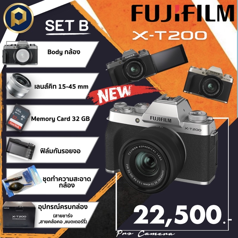 Fujifilm X-T200 Set B สินค้ามือ1 (รับประกัน 1 ปี) - pro_camera - ThaiPick