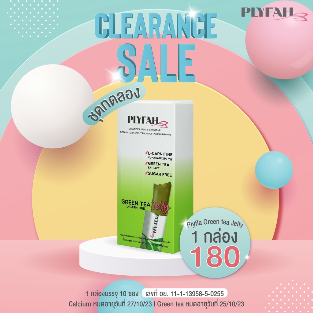 VITAXTRONG CLA XTREME x1500 BURN 90 softgels ไขมันดี เผาผลาญไขมัน - nubdao2022 - ThaiPick