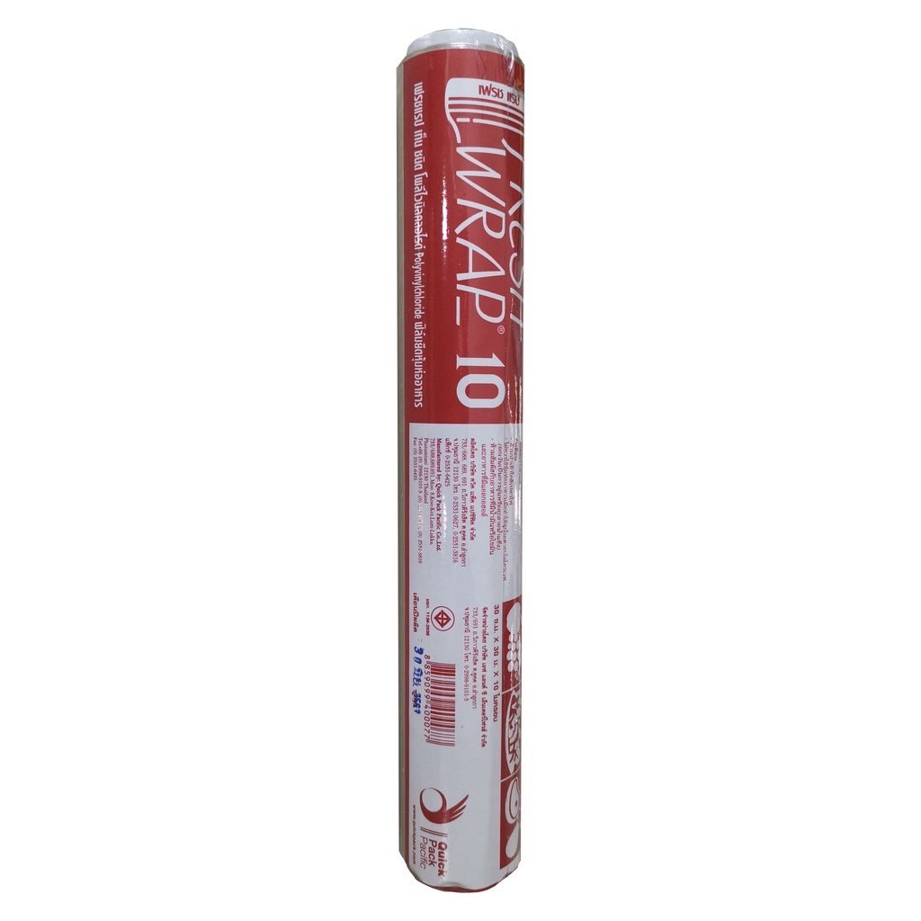 ฟิล์มห่ออาหาร ที่ห่ออาหาร แรป ถนอมอาหาร fresh wrap ถูกที่สุด 30 ซ.ม.x ...