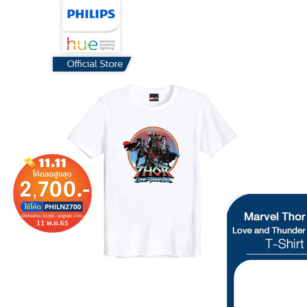 สมนาคุณ งดจำหน่าย เมื่อลูกค้าช้อปสินค้า Hue ยอดช้อปขั้นต่ำ 4900.- แถม ...