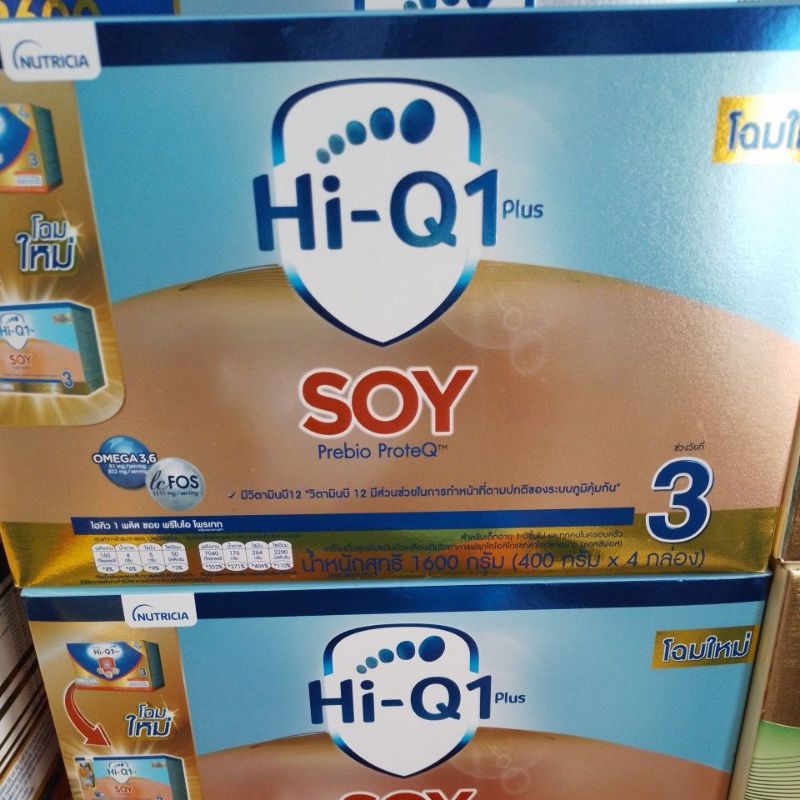 นมผงไฮคิวซอย สูตร3 ขนาด 1600g exp. 18022024 - fakfans - ThaiPick