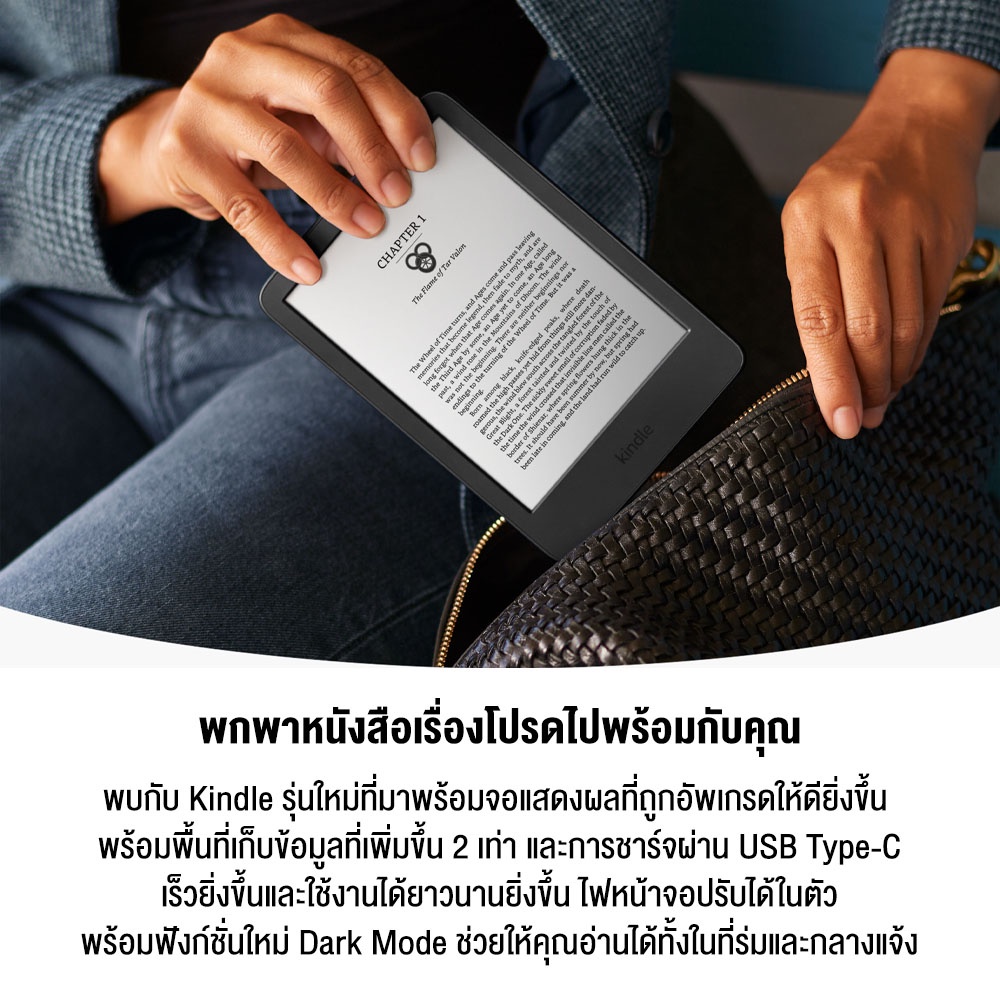 (รับประกันสินค้า 1 ปี) Amazon Kindle 2022 (11th Generation) E-Books Reader - itcenterth - ThaiPick