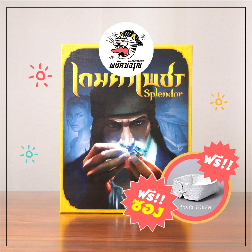 Splendor - Splendor Board Game - เกมค้าเพชร บอร์ดเกม - (ภาษาไทย) - ของ ...