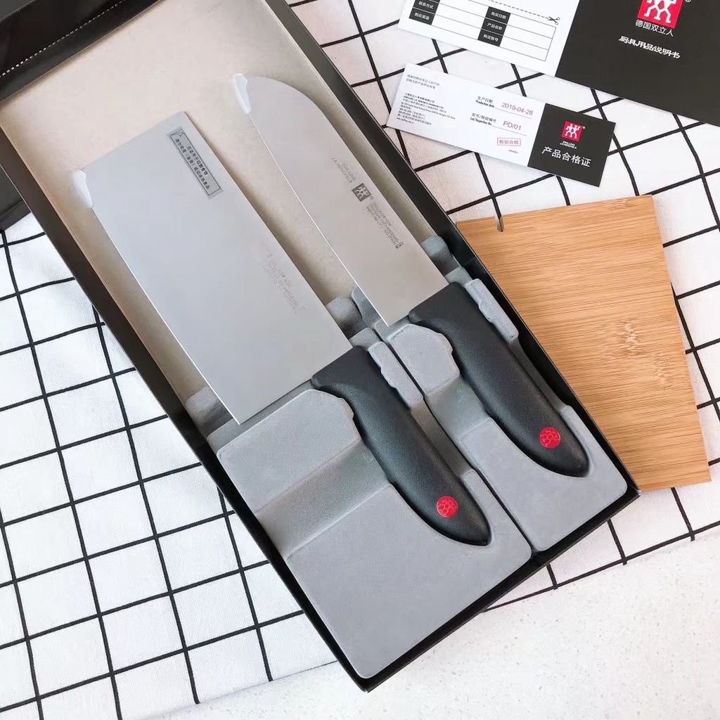 German ZWILLING red dot cutter two-piece set | Shopee Thailand
