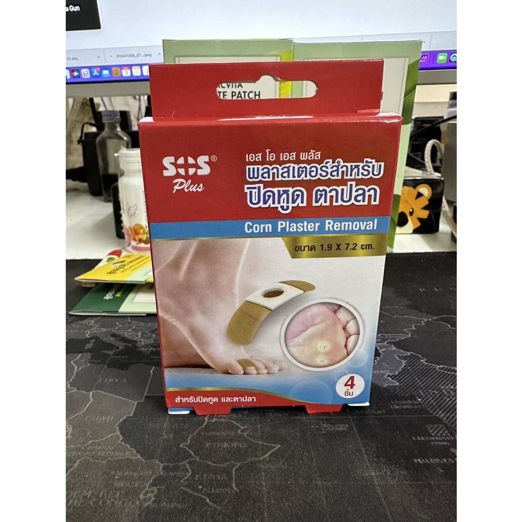 SOS Plus Corn Plaster Removal เอสโอเอส พลัส พลาสเตอร์ ปิดหูด ตาปลา [4 ...