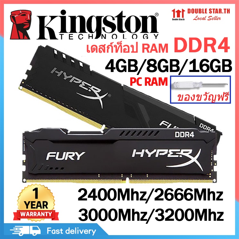ram 8gb ราคาพิเศษ | ซื้อออนไลน์ที่ Shopee ส่งฟรี*ทั่วไทย! คอมพิวเตอร์ ...