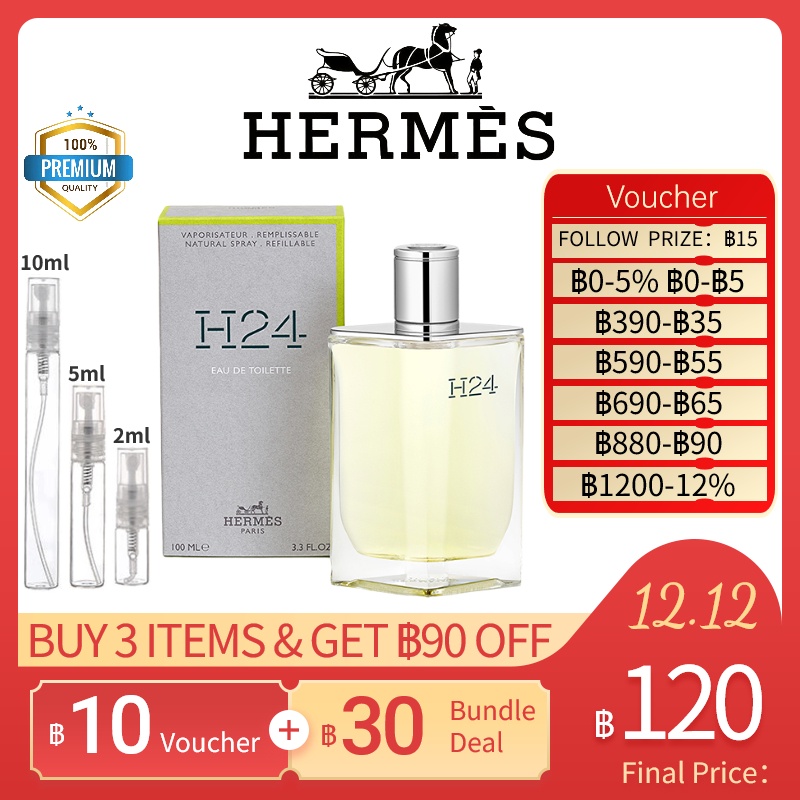 h24 ราคาพิเศษ | ซื้อออนไลน์ที่ Shopee ส่งฟรี*ทั่วไทย!