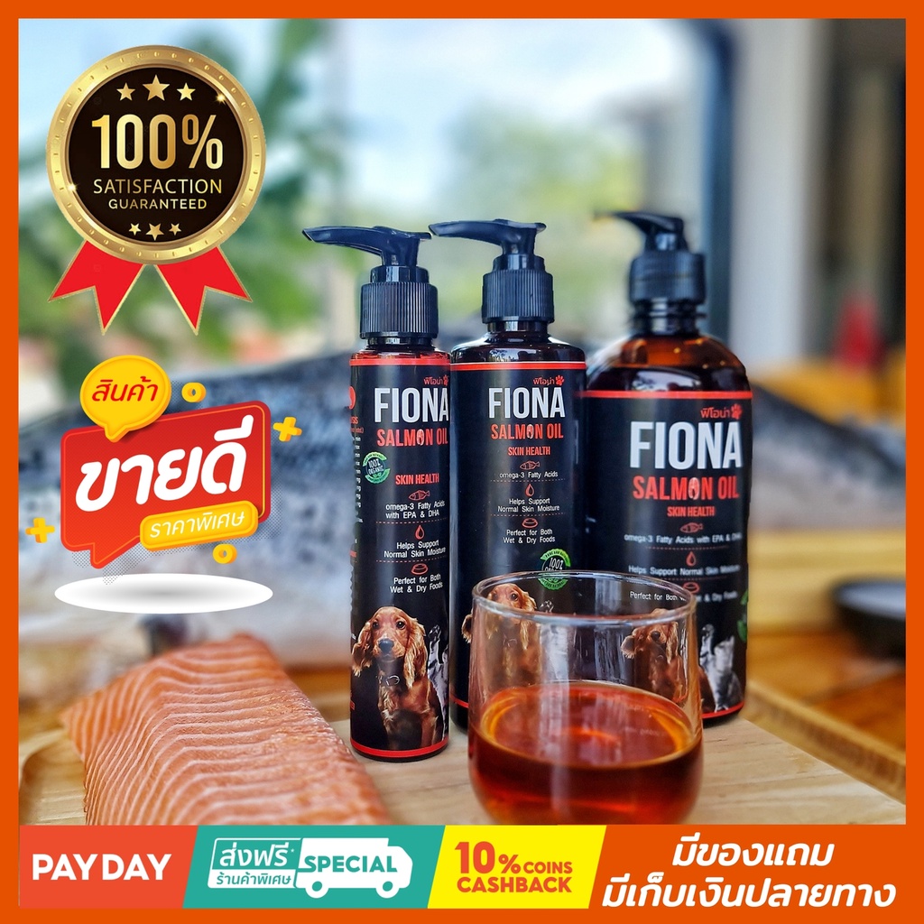 Fiona.shop, ร้านค้าออนไลน์ | Shopee Thailand