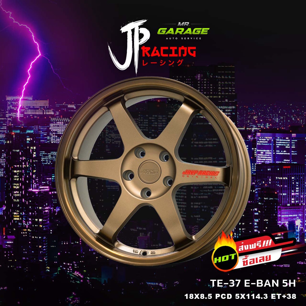 (ส่งฟรี) แม็กขอบ18 JP TE-37 18x8.5 5รู 114.3 ET38 สีทองไหม้ หยอดแดง E ...