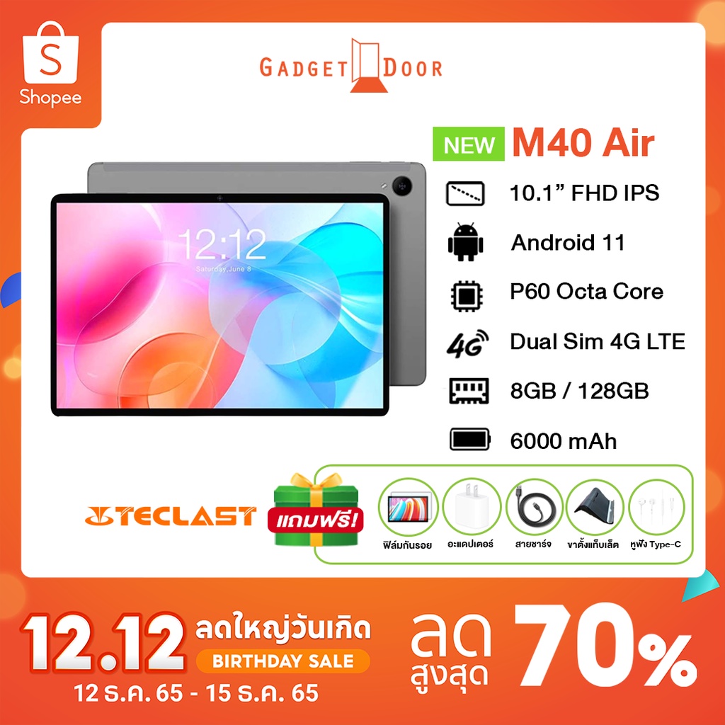 m40 ราคาพิเศษ | ซื้อออนไลน์ที่ Shopee ส่งฟรี*ทั่วไทย!