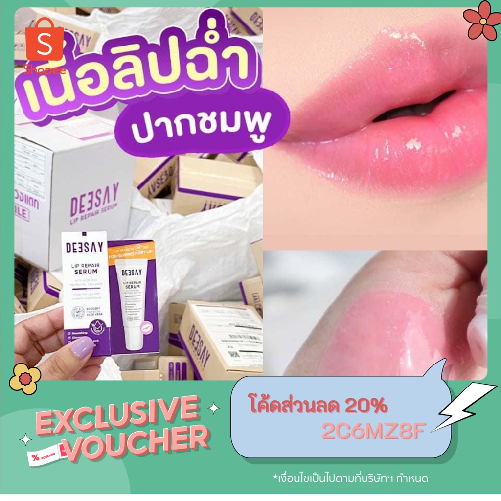 ลิปแก้มบุ๋ม ถูกที่สุด พร้อมโปรโมชั่น พ.ย. 2022|BigGoเช็คราคาง่ายๆ