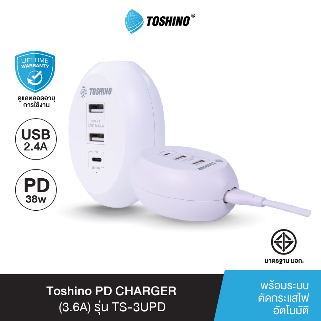 Toshino ปลั๊กแปลง Travel Adapter 4in1 2 USB รุ่น DE-206 - toshinoshop ...
