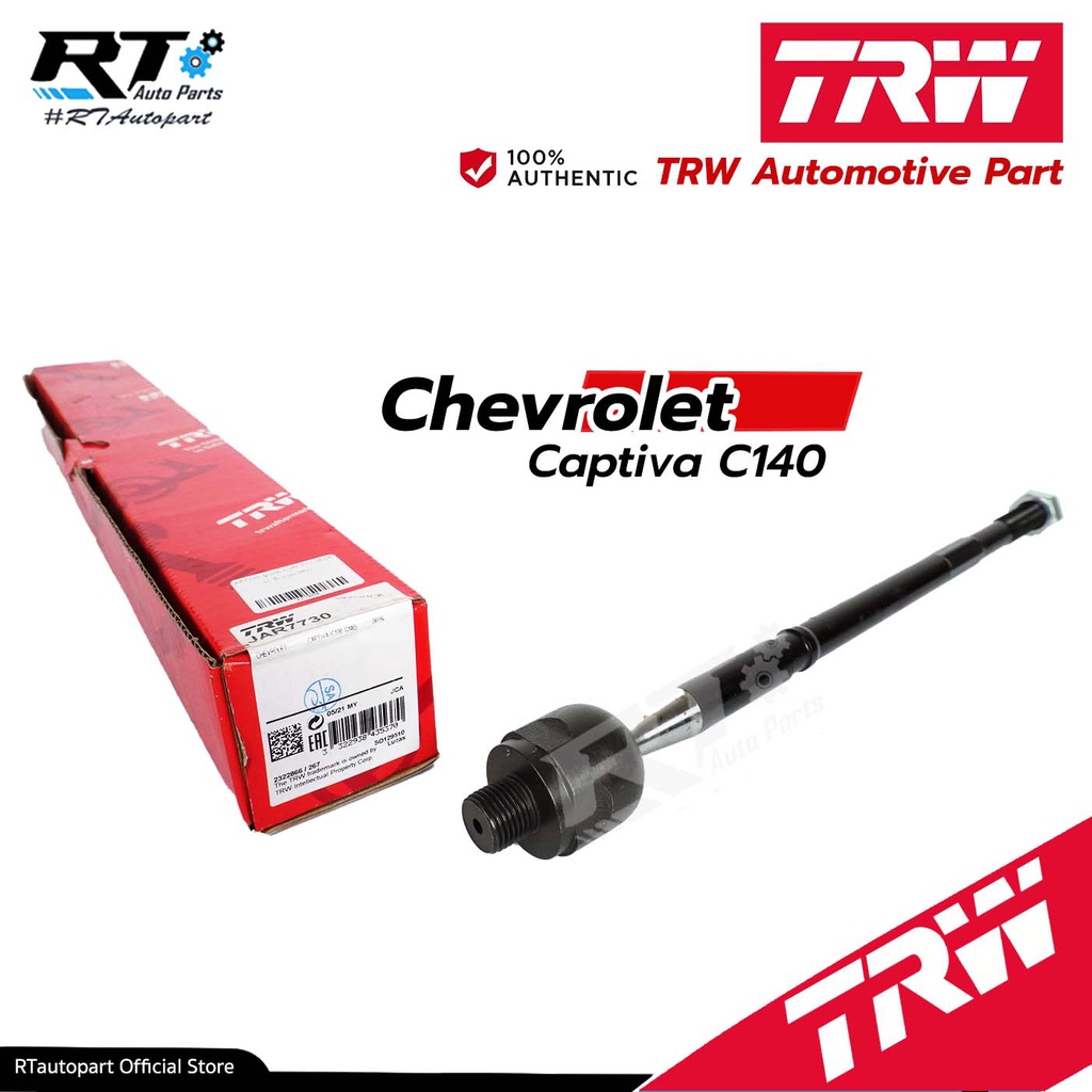 TRW ลูกหมากแร็ค Chevrolet Captiva C140 ปี12-17 / ลูกหมาก แคปติว่า ลูกหมากแร็กซ์ / JAR7730 ...