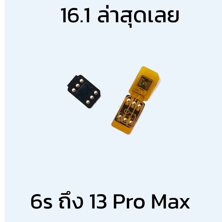 FinnFix, ร้านค้าออนไลน์ | Shopee Thailand