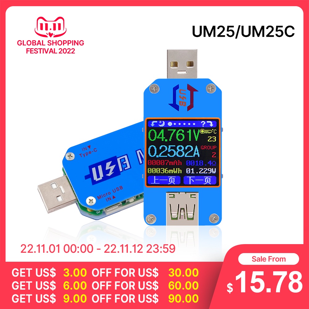 ARD UM25 UM25C for APP USB 2.0 Type-C LCD Voltmeter ammeter voltage ...
