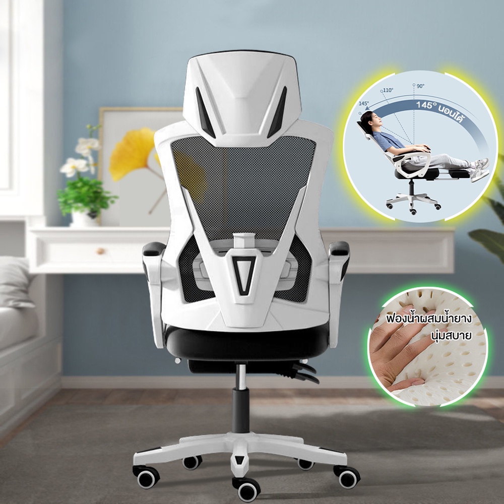 SAKULA (พร้อมส่ง) เก้าอี้สำนักงาน เก้าอี้ทำงาน มีล้อปรับหมุนได้ พนักพิง ...