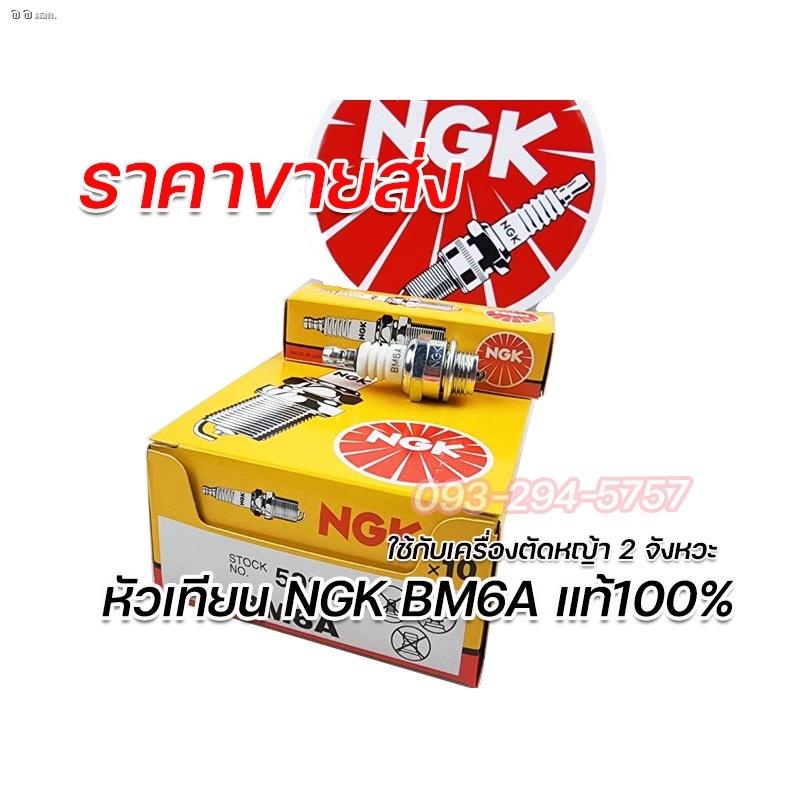 Cmr6a ถูกที่สุด พร้อมโปรโมชั่น ก.ค. 2023|BigGoเช็คราคาง่ายๆ