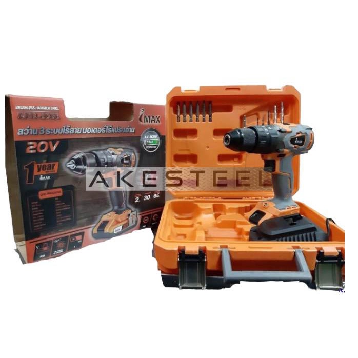 imax power tools ราคาพิเศษ | ซื้อออนไลน์ที่ Shopee ส่งฟรี*ทั่วไทย!