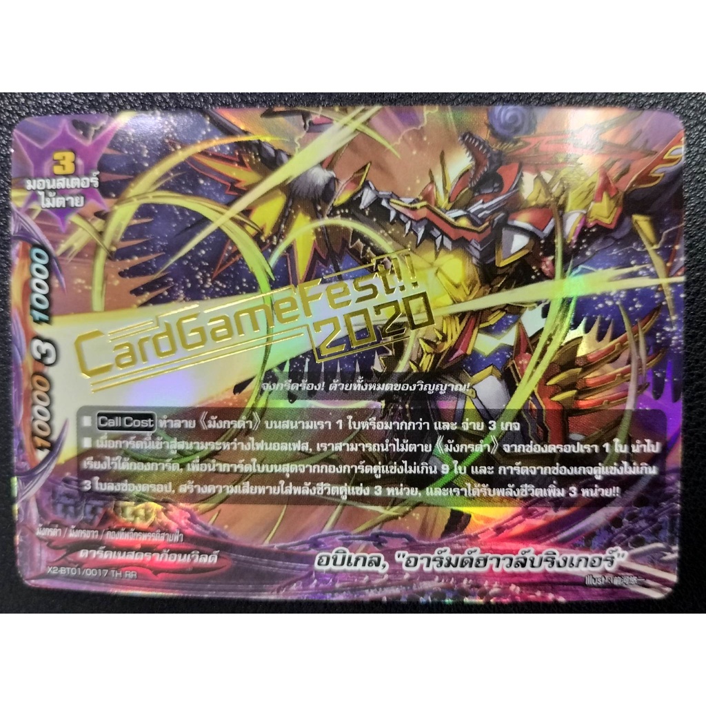 PG-CARD, ร้านค้าออนไลน์ | Shopee Thailand