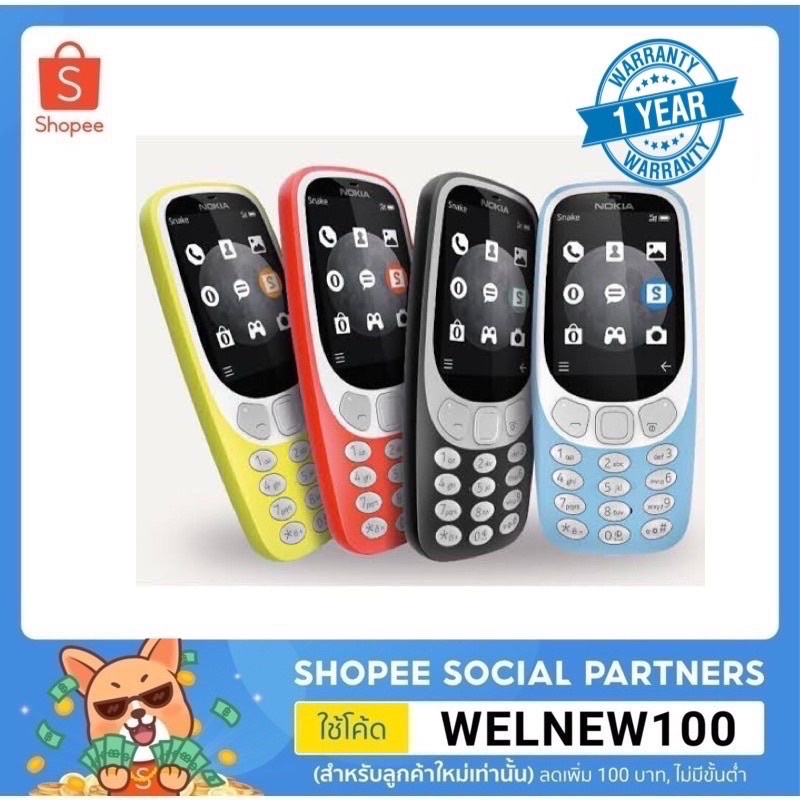 nokia slide ราคาพิเศษ | ซื้อออนไลน์ที่ Shopee ส่งฟรี*ทั่วไทย!