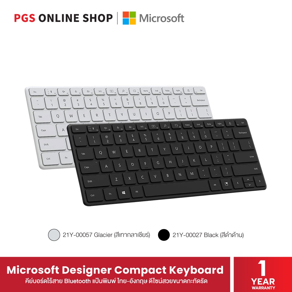 Microsoft Designer Compact Keyboard (คีย์บอร์ดไร้สาย Bluetooth) แป้น ... Microsoft Designer Compact Keyboard (คีย์บอร์ดไร้สาย Bluetooth) แป้น ...