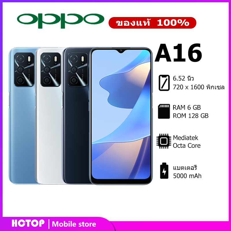 oppo a14 ราคาพิเศษ | ซื้อออนไลน์ที่ Shopee ส่งฟรี*ทั่วไทย!