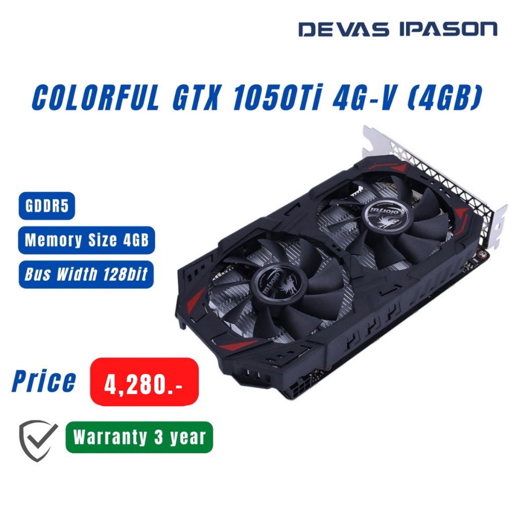COLORFUL การ์ดจอ รุ่น GTX 1050Ti 4G-V (4GB) รับประกัน 3 ปี โดย Devas ...