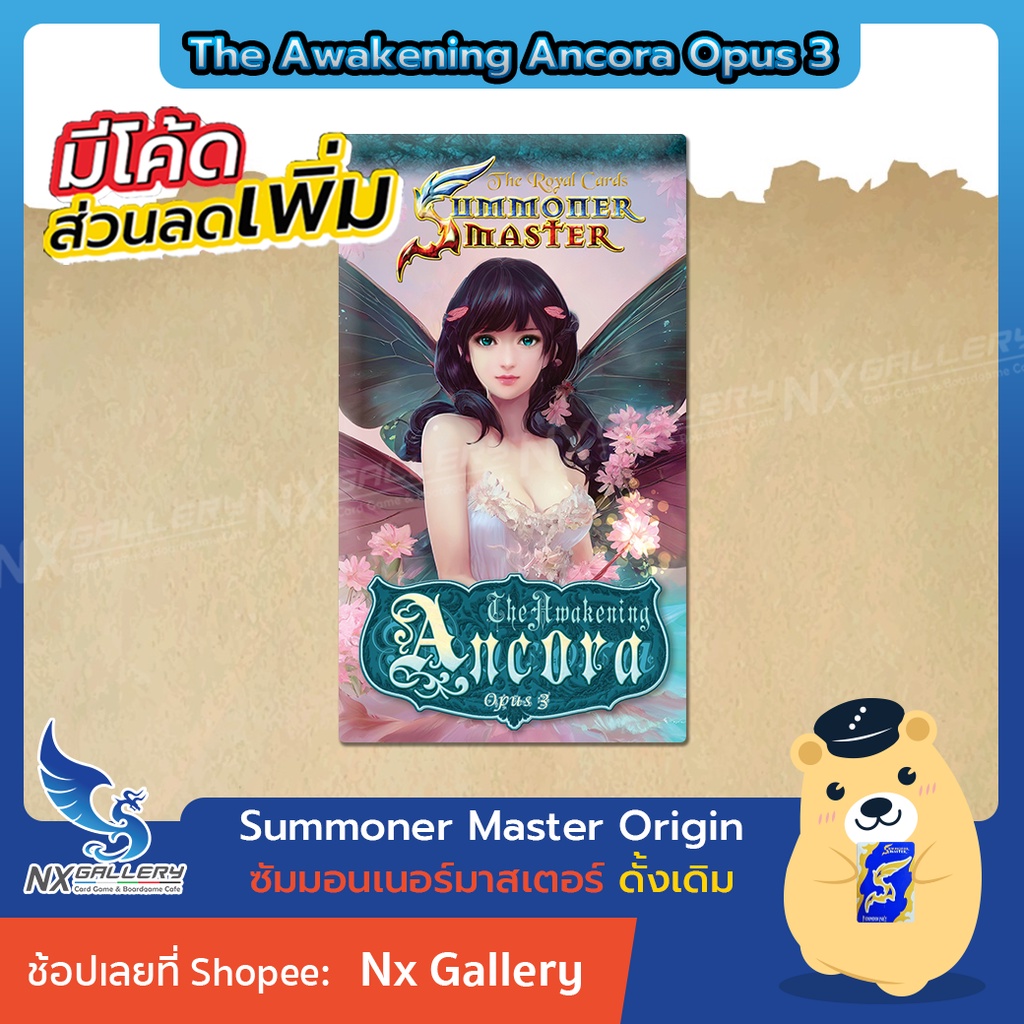 Pre-Order Summoner Master Origin - Booster Box - The Awakening Ancora ...