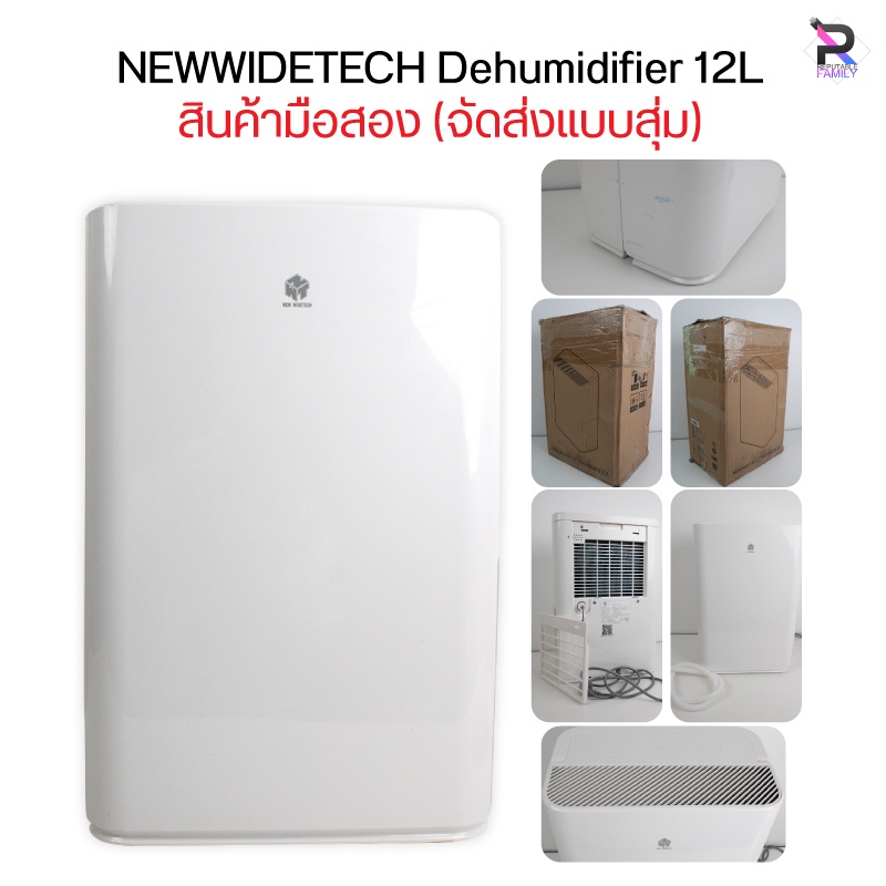 NEW WIDETECH Internet Dehumidifier เครื่องลดความชื้นอัจฉริยะรุ่น APP ...