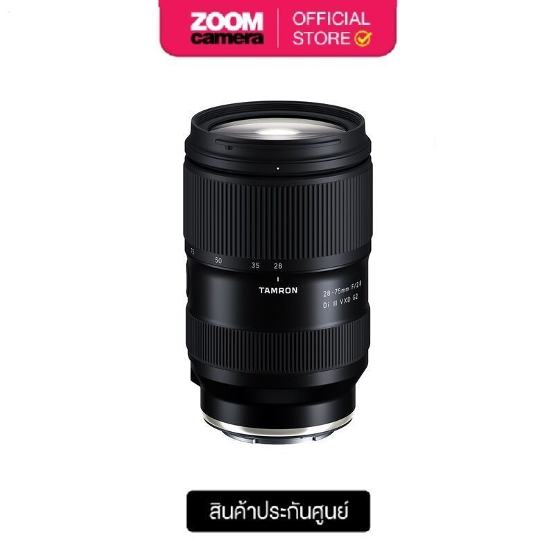 Tamron 28-75mm f2.8 Di III VXD G2 Lens for Sony E (ประกันศูนย์ 3 ปี) เมื่อลงทะเบียนผ่านเวป ...