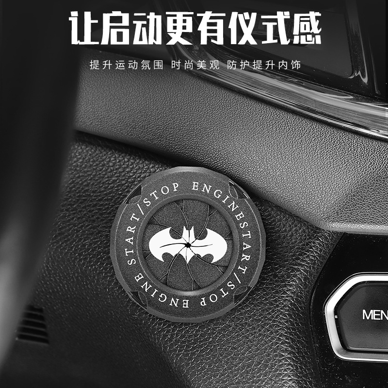 Car Interior Decor Bat Engine Ignition Start Switch Rotate Cover Onekey ...