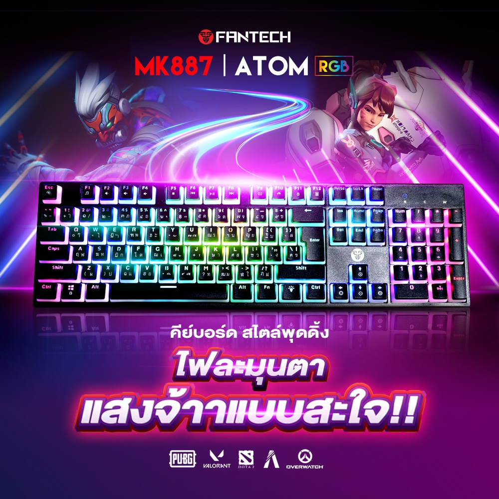 FANTECH รุ่น MK887 KEYBOARD MECHANICAL BLUE SWITCH สำหรับเล่นเกม คีย์บอร์ดเกมมิ่ง ไฟ RGB FULL ...