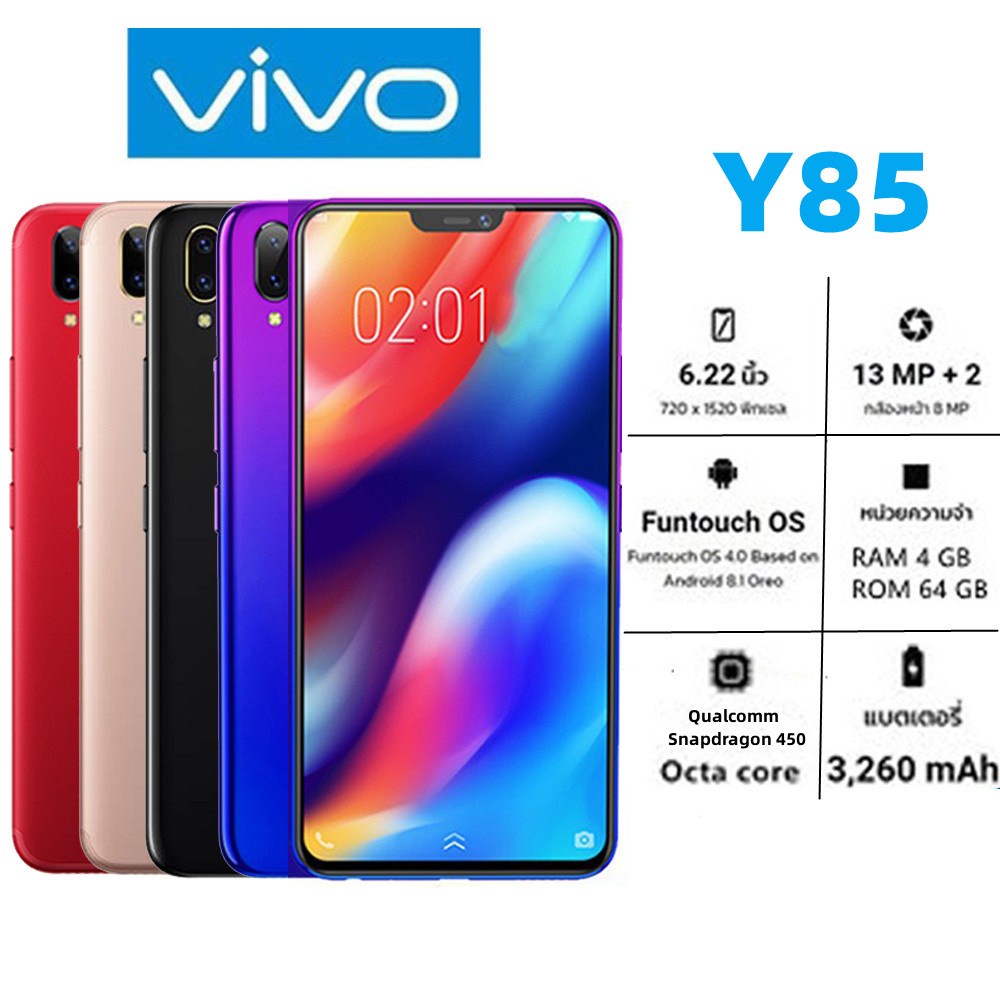 โทรศัพท์มือถือ Vivo Y85 เครื่องแท้100% RAM 4 ROM 64 GB หน้าจอHD 6.22 นิ้ว รับประกันร้าน 12 เดือน ...