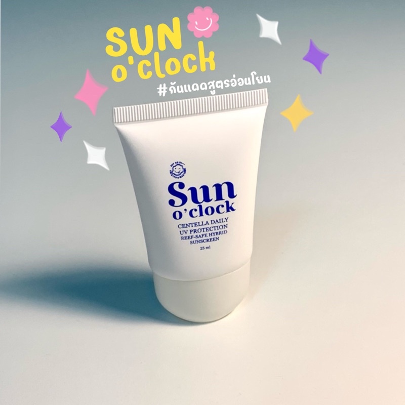 Sun O’clock Sunscreen, ร้านค้าออนไลน์ | Shopee Thailand