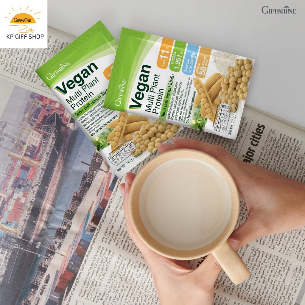 วีแกน มัลติ แพลนท์ โปรตีน Vegan Multi Plant Protein - kanyapa67 - ThaiPick