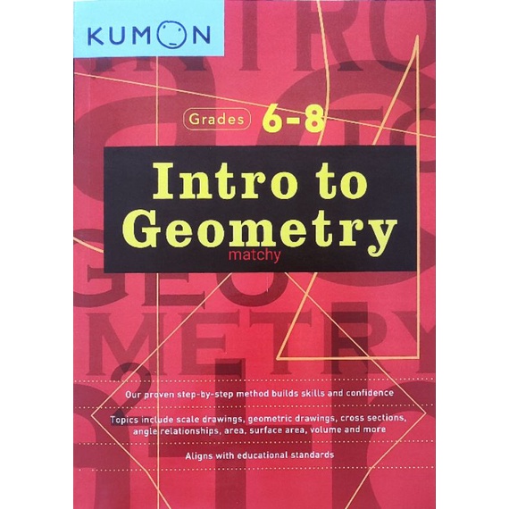 くもん Kumon Middle School Geometry English Paperback Intro to Geometry ...