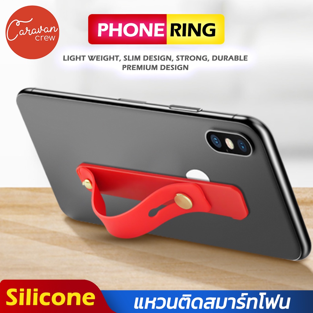 Caravan Crew Hand Strap for Phone สายรัดซิลิโคนมือโทรศัพท์ Phone ring ...