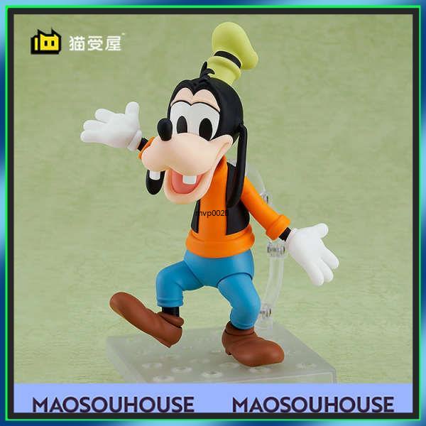 [Cat House] ก่อน GSC Disney Goofy Clay Man | Shopee Thailand