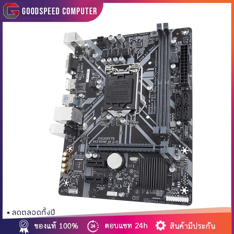 M/B GIGABYTE H310M-H LGA 1151 | Shopee Thailand