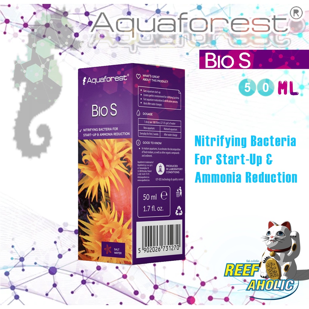 Reef-Aholic Aquaforest Bio S 50 Ml แบคทีเรียที่ได้ชื่อว่าแข็งแกร่ง ...