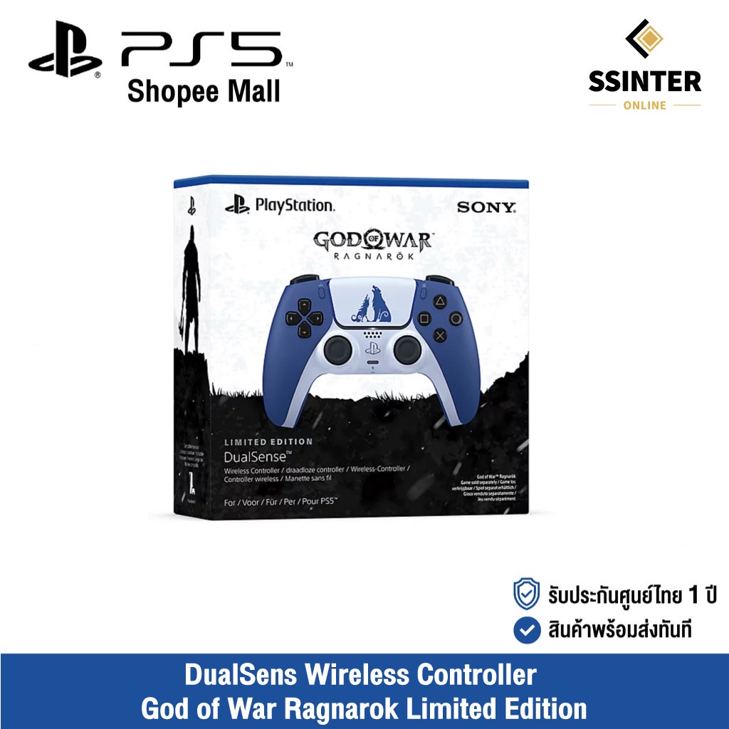 PlayStation 5 DualSense Wireless Controller - God of War Ragnarok ...