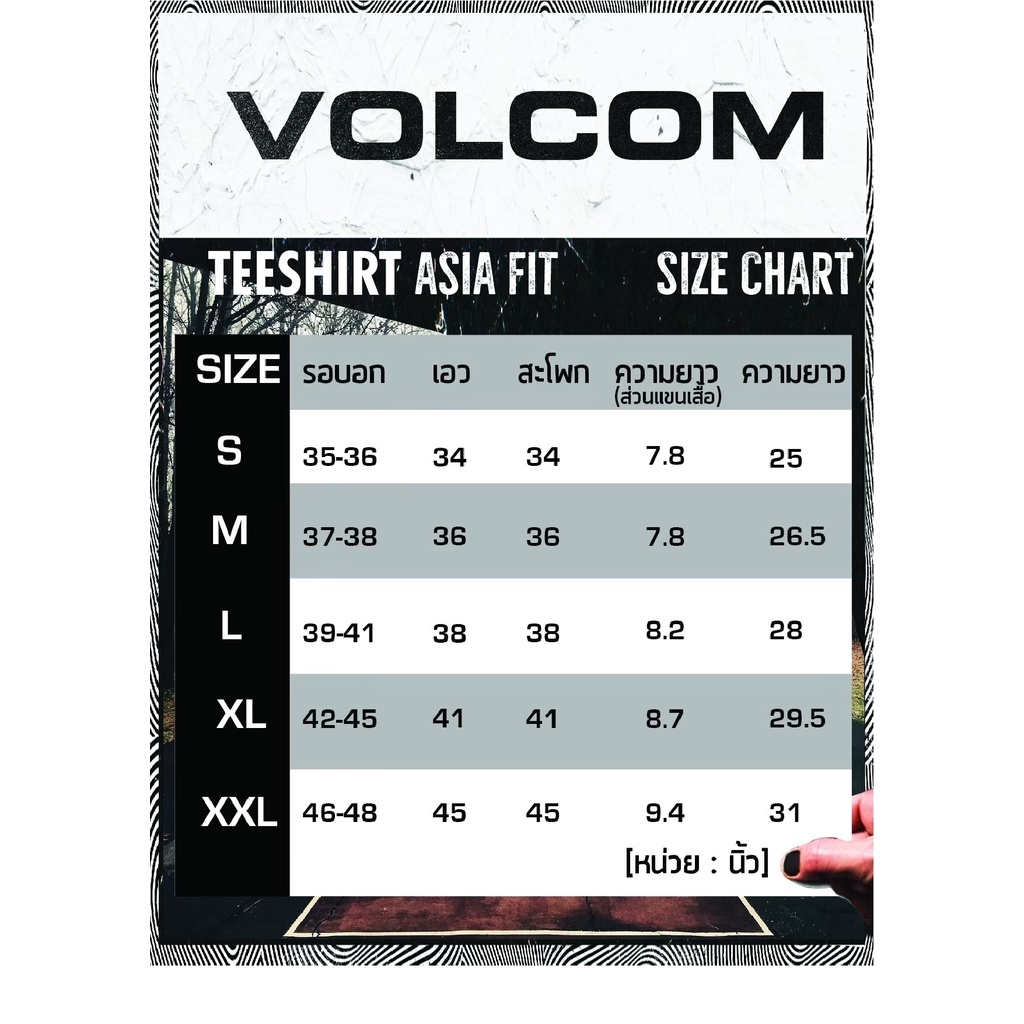 Volcom เสื้อยืด VAF222202 FREAK FLAG SS TEE - nyla_thailand - ThaiPick