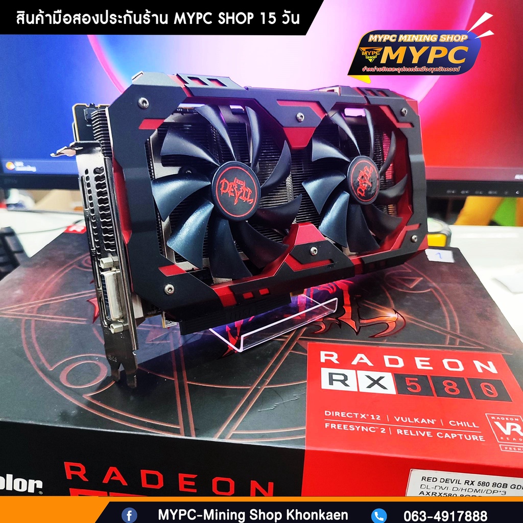 RX480 4GB Powercolor มือสอง - temhaha55 - ThaiPick