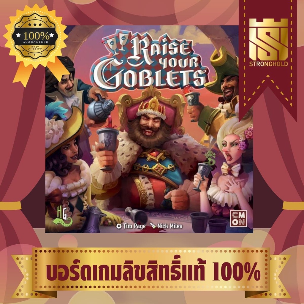 Raise your goblets - บอร์ดเกม Board Game - STRONGHOLD สยามสแควร์ ...