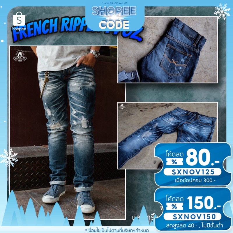 WAFT X WEFT : FRENCH RIPPER 14 oz. SELVEGDE SLIMFIT | Shopee Thailand