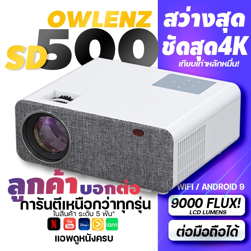 SD500S ถูกที่สุด พร้อมโปรโมชั่น พ.ย. 2022|BigGoเช็คราคาง่ายๆ