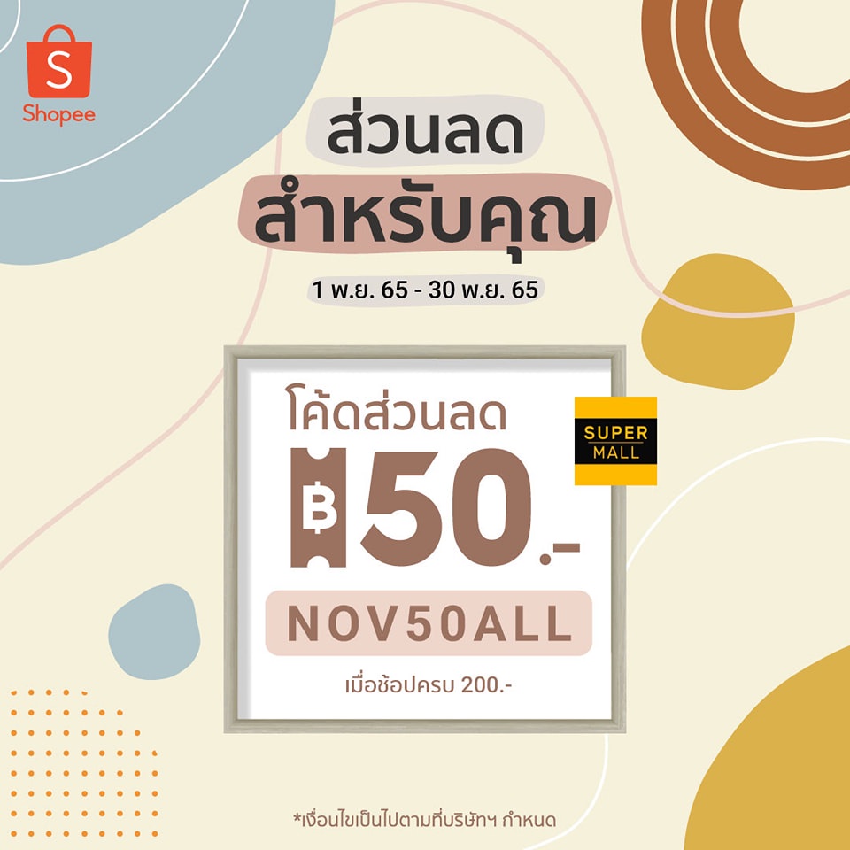 V2020 ENDOS ซาวด์บาร์ตัวเทพ แยกเสียงซ้าย-ขวา เสียงระดับโรงหนัง ...