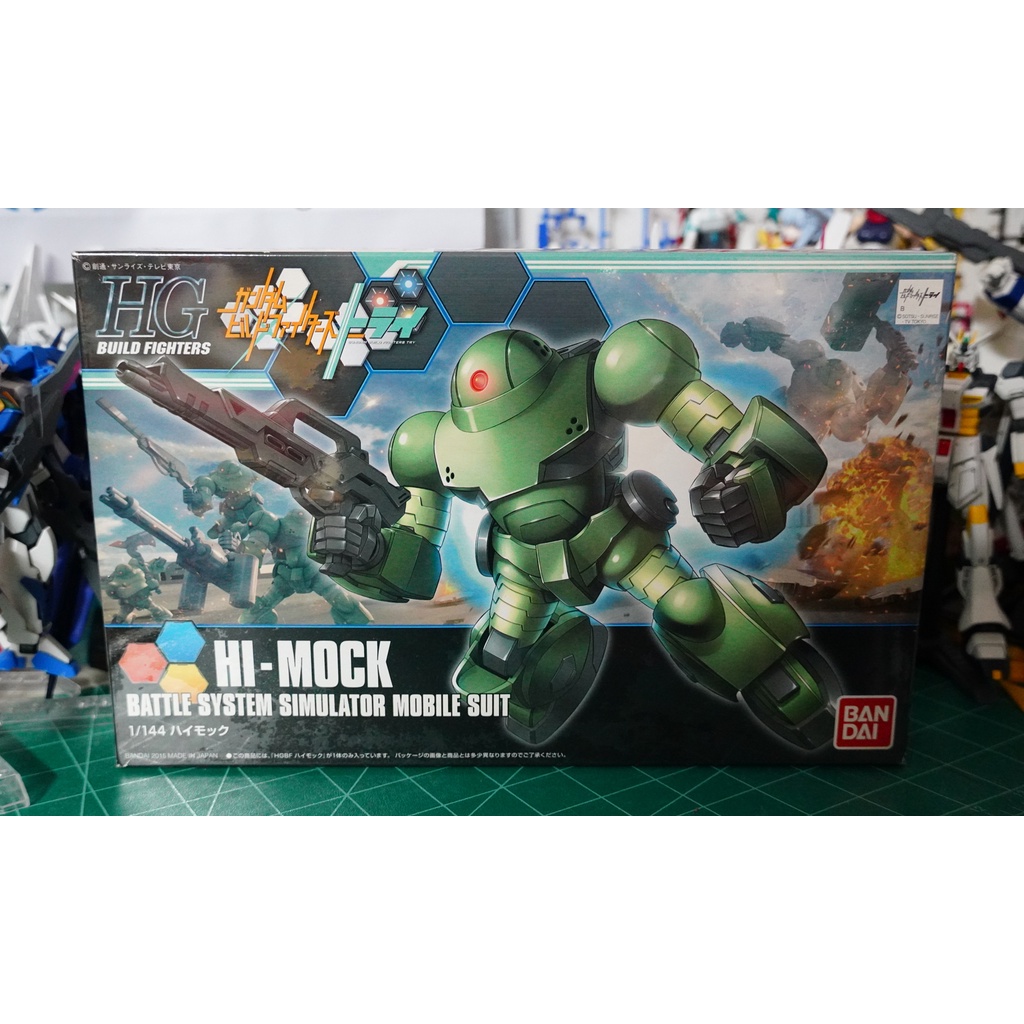 HG - Hi-Mock . | Shopee Thailand